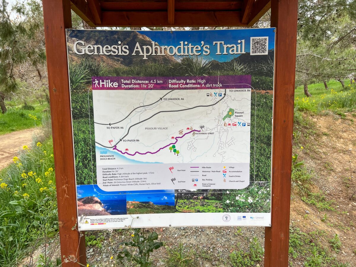 Ultimate Guide to Things to Do in Pissouri, Cyprus: Restaurants, Hotels ...